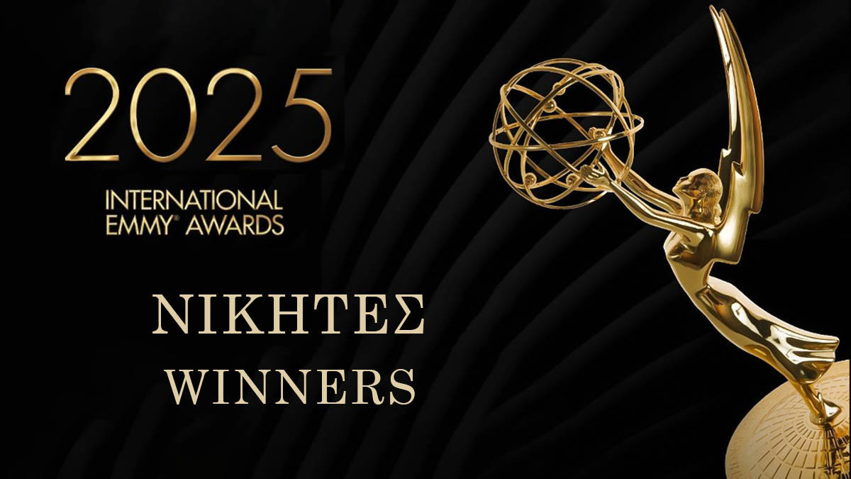 77th PRIMETIME EMMY: Νικητές- Winners – SERIESLY